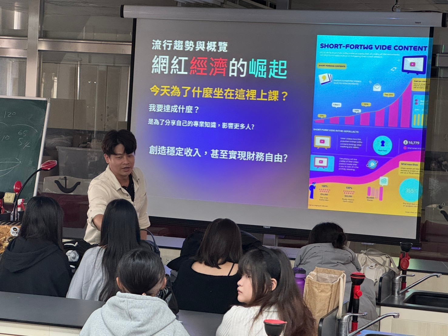 國立臺南護理專科學校化妝品應用 - 活動花絮
